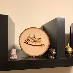 Shia Kalma, Imam Ali, Shia Islam, Islamic Wall Art, Shia Islamic ...