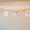 Watercolor Nature Alphabet Banner Classroom Decor - Etsy
