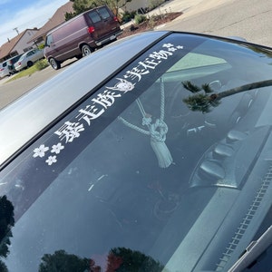 Lucky Cat JDM Vinyl Car Decal Laptop Sticker - Etsy