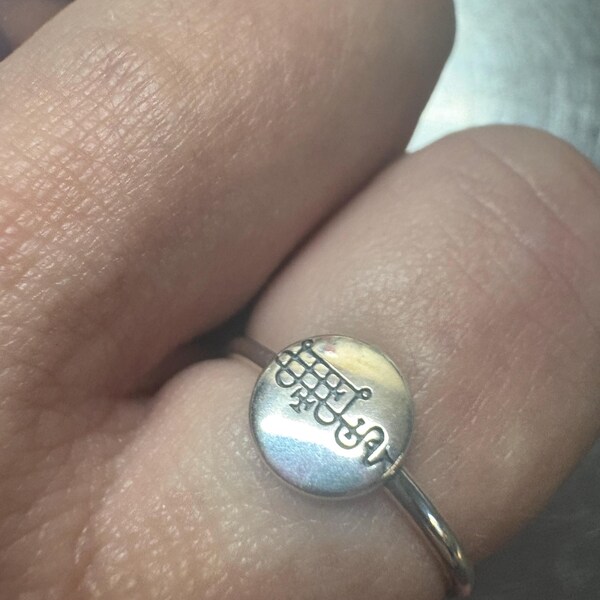 925 Silver Bune Sigil Ring - Etsy