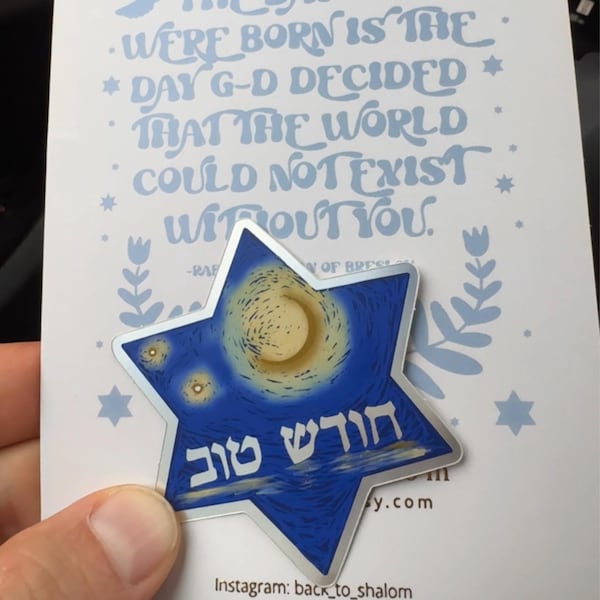 Beautiful Jewish Quote by Rabbi Schneur Zalman| Inspiration ...