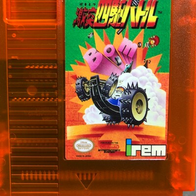Super Famicom Cartridge Game Replacement Labels. Replace Your Game Labels With Authentic-looking ...