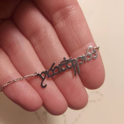 Elvish Necklace, Personalized Elvish Name Necklace, Pesonalized Gifts ...