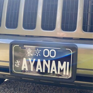 Japanese JDM Custom Japan Personalized License Plate Tag for - Etsy