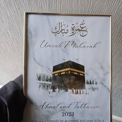 Quran Completion Hafiz Congratulation Hifdh Hifz Completing Qur'an ...