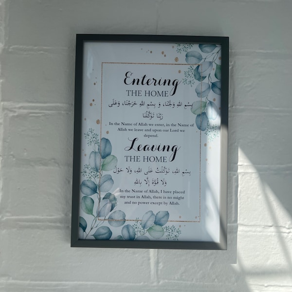 Islamic Home Decor Prints, Sabr Frame Print, Muslim Home Decor, Islamic ...