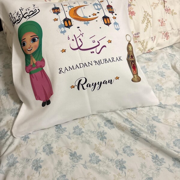 Allahom Barek Haza Albait SVG, Islamic SVG Cut File, Digital,quran ...