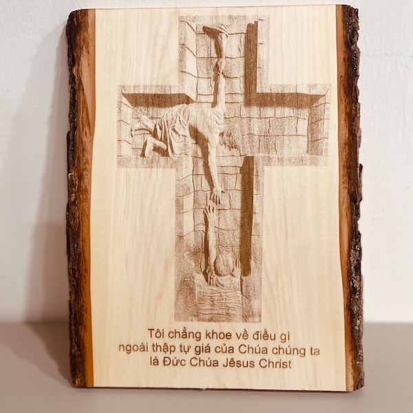Digital Engraving File -jesus Cross Well 3D Illusion File for Wood ...