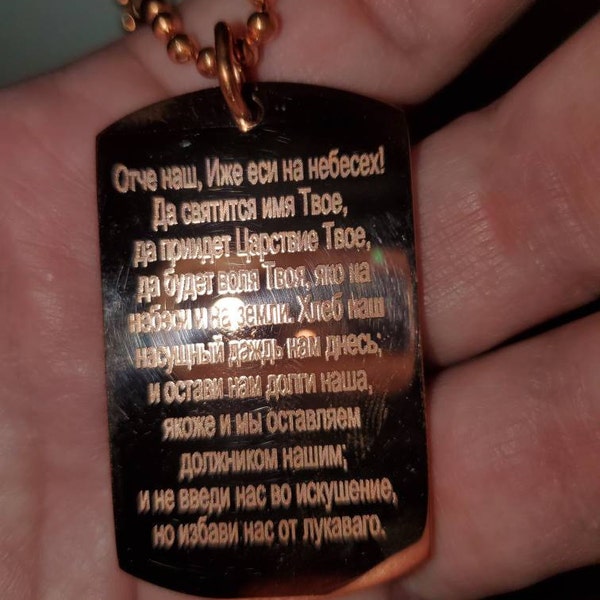 10 Ten Commandments Abbreviated Stamped Dog Tag Necklace - Etsy