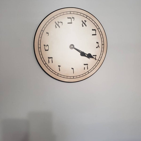 Parchment Hebrew Clock, Large Wall Clock, 8 Sizes! Extra QUIET ...