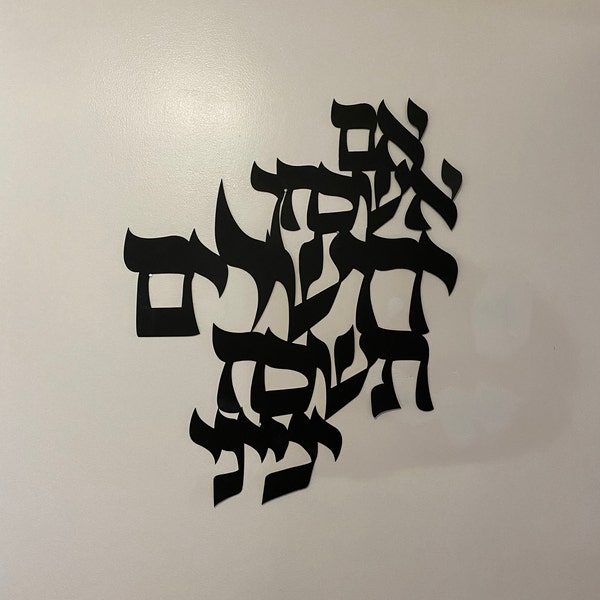 Im Eshkachech Yerushalayim - If I Forget Jerusalem I'll Forget My Right ...