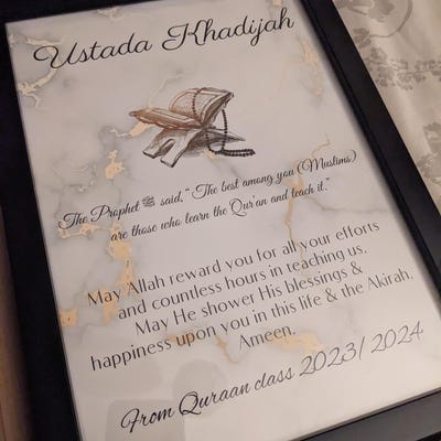 Quran Teacher Gift, Hifz Quran Frame, Maktab Teacher, Islamic ...