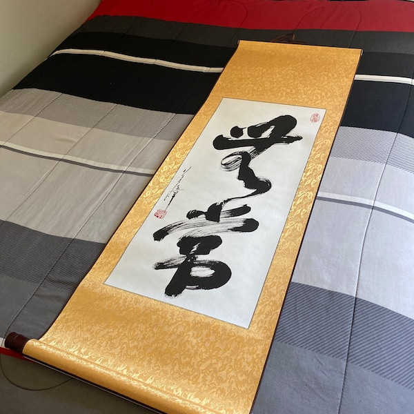 天地人/ Tenchijin/original Shodo by Michiko Imai/heaven Earth Human ...