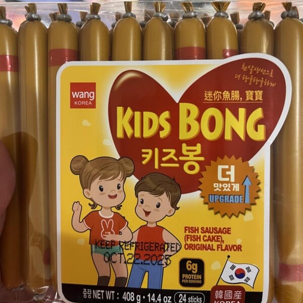 Open Book Patch - Etsy