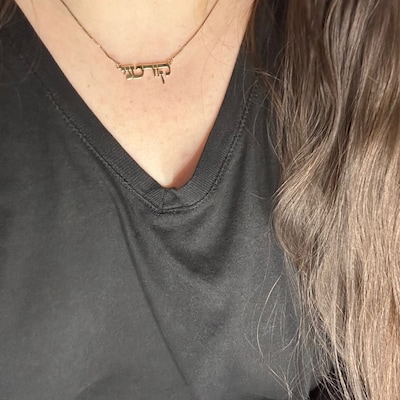 Gold Filled Peace Sign Connector Sterling Silver Permanent Jewelry Word ...