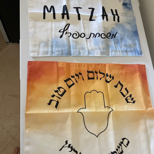 Personalized Rosh Hashanah Serving Platter | Custom Family Name ...