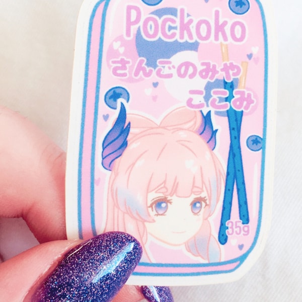 Raiden Shogun/ei Dango Milk Carton Sticker - Etsy UK