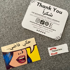 Ala Rasi Sticker Tarboosh Sticker Arab Sticker Arabic - Etsy