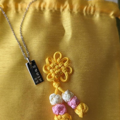 Personalized Engraved Chinese Name 3 Mm Burnished Matte Sterling Silver ...