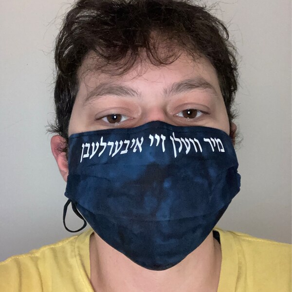 Powder Blue Tallit, Lace, Jewish Prayer Shawl and Matching Bag. B ...