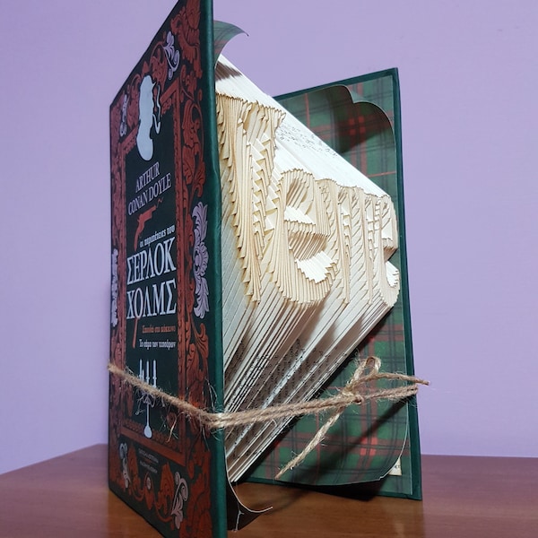 Personalized Folded Book for Gift. Βookfolding Art With Your Name or ...