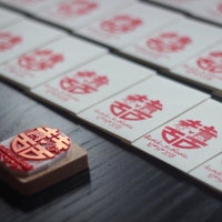 Customized Chinese Name Rubber Stamp/ Ancient Chinese Seal Script ...