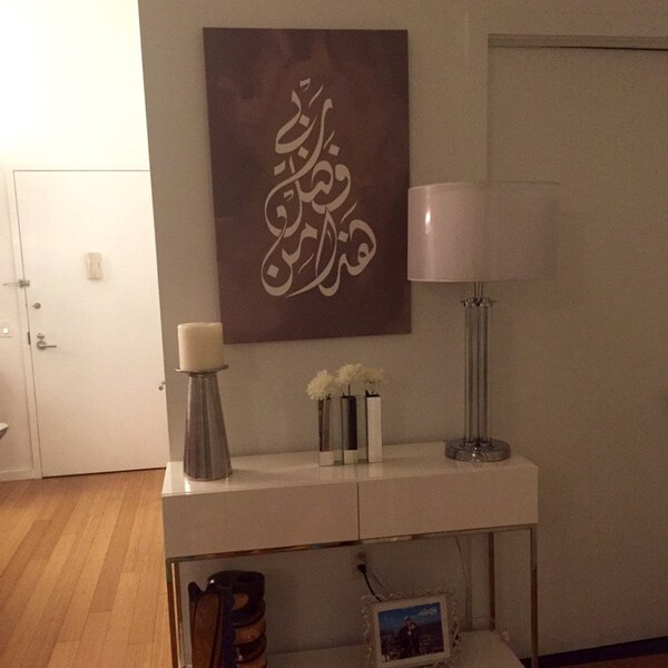 Prophet Muhammad Saying Hadith, Islamic Quote Arabic Wall Art Canvas ...