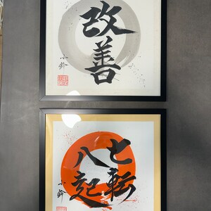 昇龍-soaring Dragon-original Japanese Calligraphy on Canvas kanji-black ...