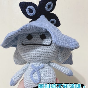 PDF File, Aranara Crochet Pattern, Genshin Impact Crochet Pattern ...