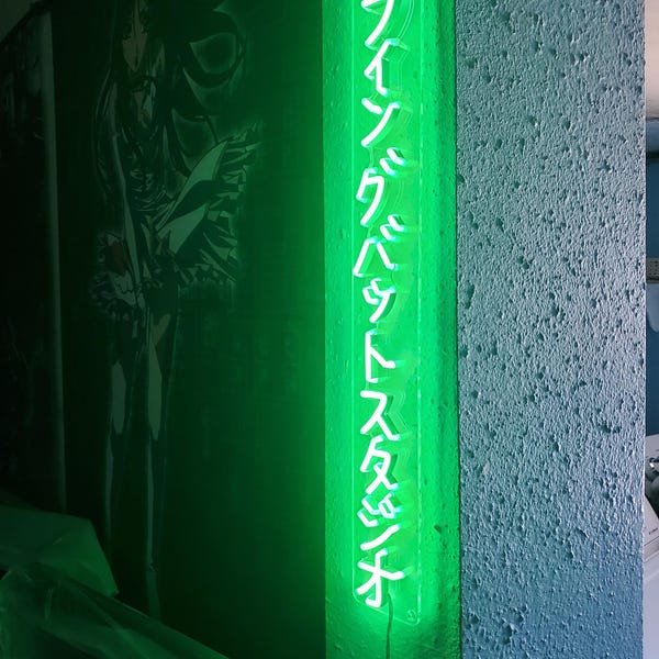 Custom Japanese Hiragana/katakana LED Neon Sign: Anime Game Room Decor ...