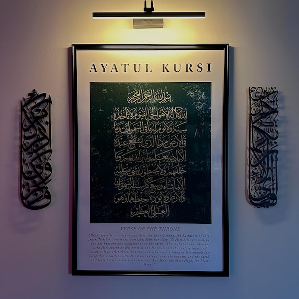 Mihrab Islamic Wall Art Metal Allah Muhammad Calligraphy Al-baqarah ...