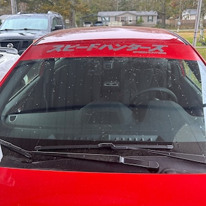 Subieflow Reversecut Banner White for Subaru Windshield Banner Decal ...