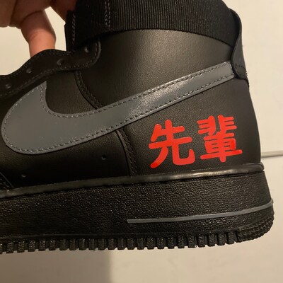 Custom Japanese Kanji Vinyl Decal Custom Calligraphy Letters ...