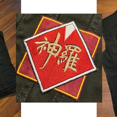 Final Fantasy VII FF7 Remake High Quality Avalanche Patch Iron on /sew ...