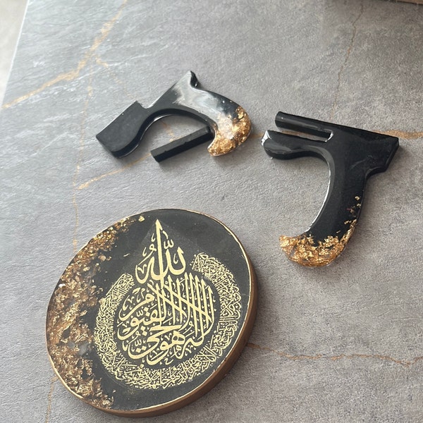 Resin Ayat-ul-kursi Plate With Matching Stand Islamic Calligraphy Plate ...