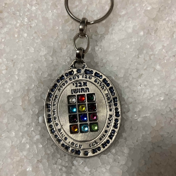 Decorative 12 Choshen Gems Ornament With the Israel Tribes Real Stones ...