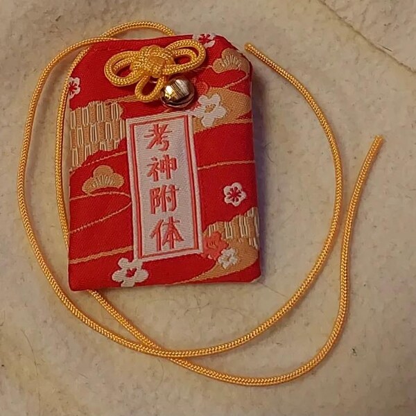 Japanese Omamori Charm for Good Health - New Talisman - Amulet - Car ...
