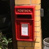 Post Box Letterbox Cast Iron Mail Box Wall Mounted or Stand Red Black ...