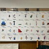 Digital Character Affirmations - 40 Book Characters - Elementary ...