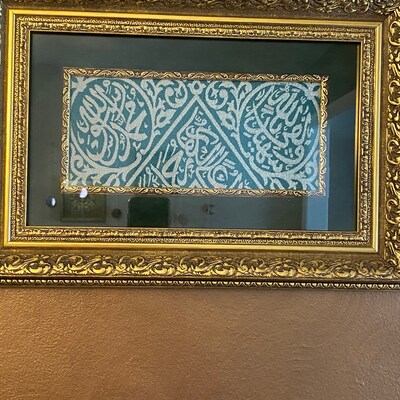 A Cut Fragment From Kaaba Black Cover Cloth / Kaabah Ghilaf / Kiswatul ...