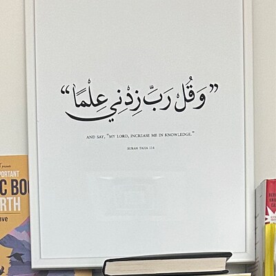 Minimal Islamic Wall Art Set of 3 Prints/islamic Modern - Etsy