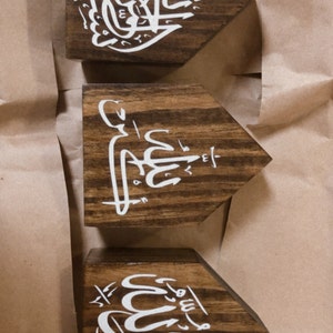 Islamic Kitchen Art Eating Dua Sign Kitchen Dua Sign Boho - Etsy