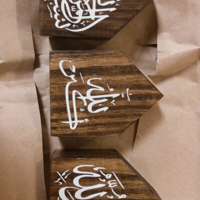 Islamic Kitchen Art, Start With Bismillah, Islamic Kitchen Printable ...