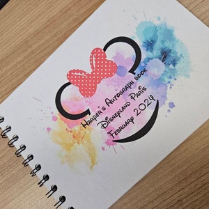 Personalised A5/A4/A3 World Map Scrapbook Travel Journal, Photo Album ...