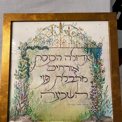 Arte judío / La bendición sacerdotal / Pintura de caligrafía hebrea ...