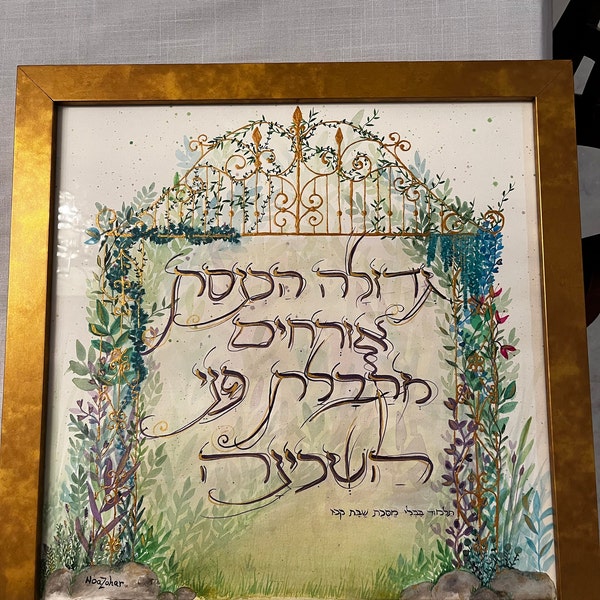 Jewish Art | Original Hebrew Calligraphy Painting | Torah Verses ...