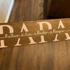 Papa Fathers Day Gift Papa Sign Gift for Papa Rustic Sign for Papa Gift ...