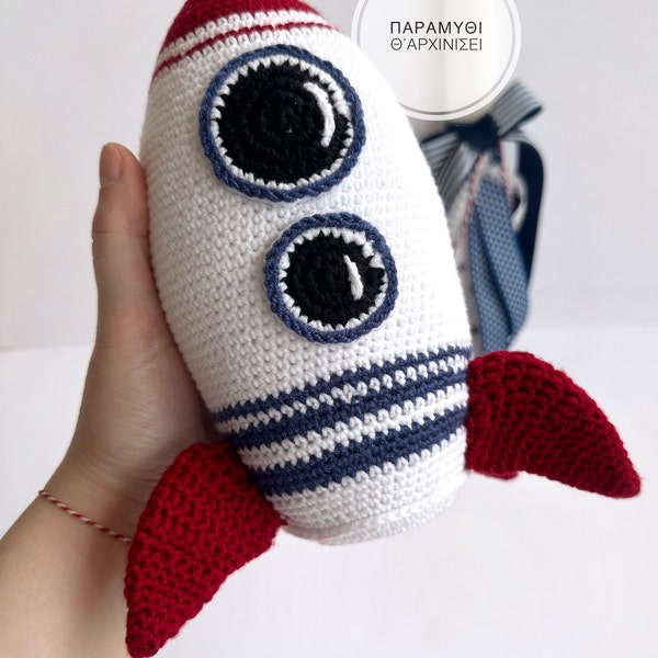 Amigurumi Pattern Crochet Rocket, Amigurumi Cosmonautics Day, Pattern ...