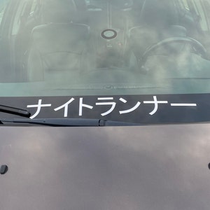 Night Runner JDM Decal Sticker windshield Banner, Windows, Walls ...