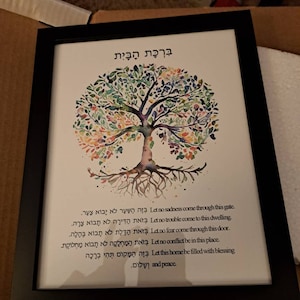 Download Jewish Baby Boy Bris Certificate, Ready to Print and Fill Out ...